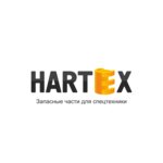 Hartex (Kojedýba kóshesi No:34/17), özel ekipman yedek parçaları  Öskemen'den (Ust‑Kamenogorsk'tan)