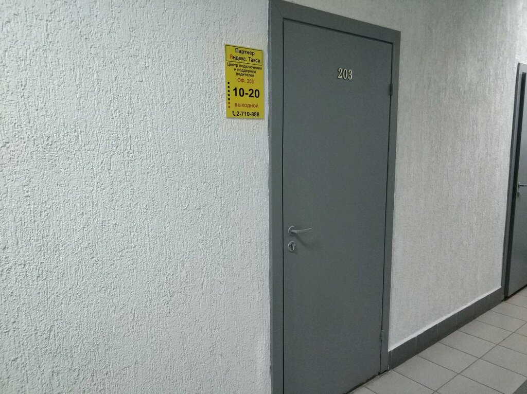 Taksi Di Di Omega, Krasnoyarsk, foto