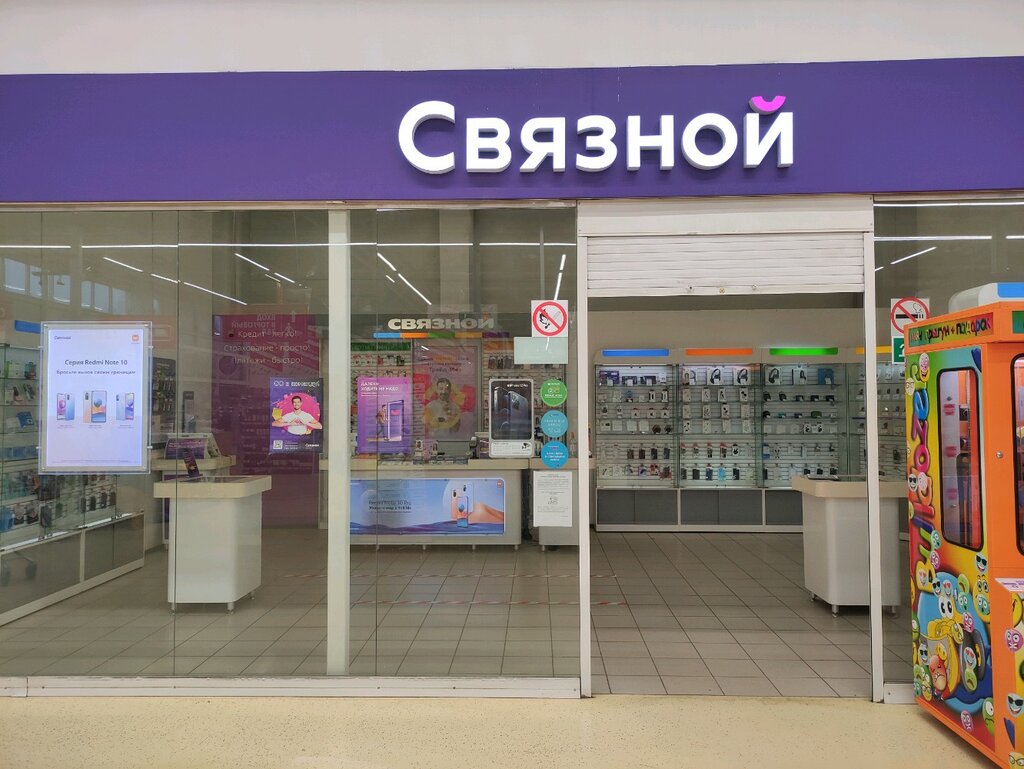 Cep telefonu ve aksesuarları satış mağazaları Svyaznoy, Sarapul, foto