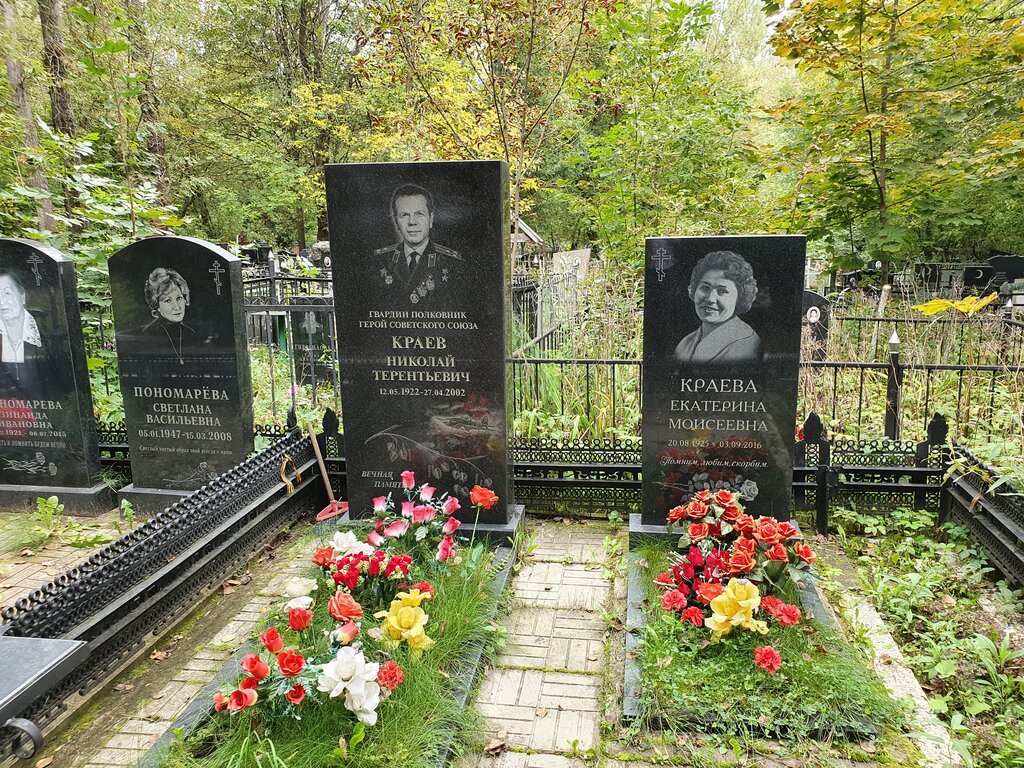 Ünlü kişilerin mezarları Герой Советского Союза Н.Т. Краев, Podolsk, foto