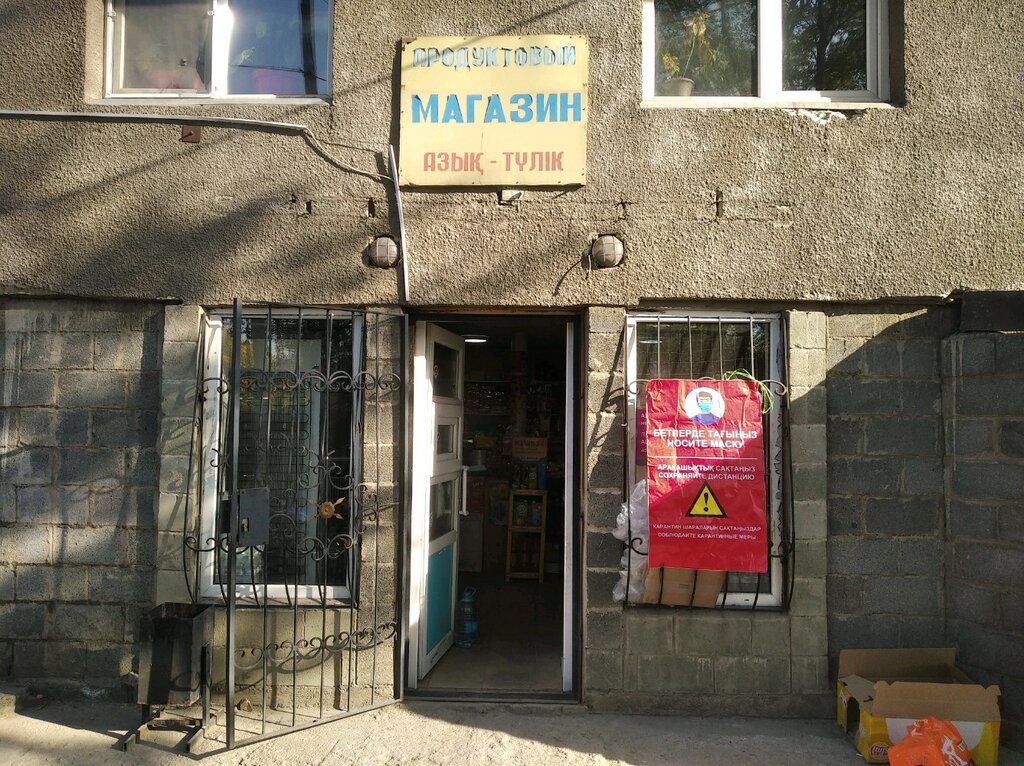 Market Grocery store, Almatı, foto