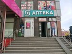 Магазин одежды для всей семьи (Kamenogorskaya ulitsa No:52), giyim mağazası  Novosibirsk'ten