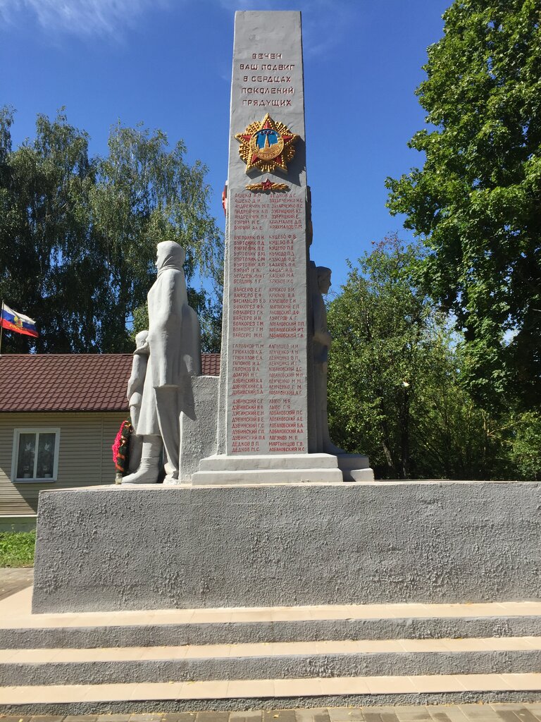 Anıt, heykel Обелиск, Brianskaya oblastı, foto