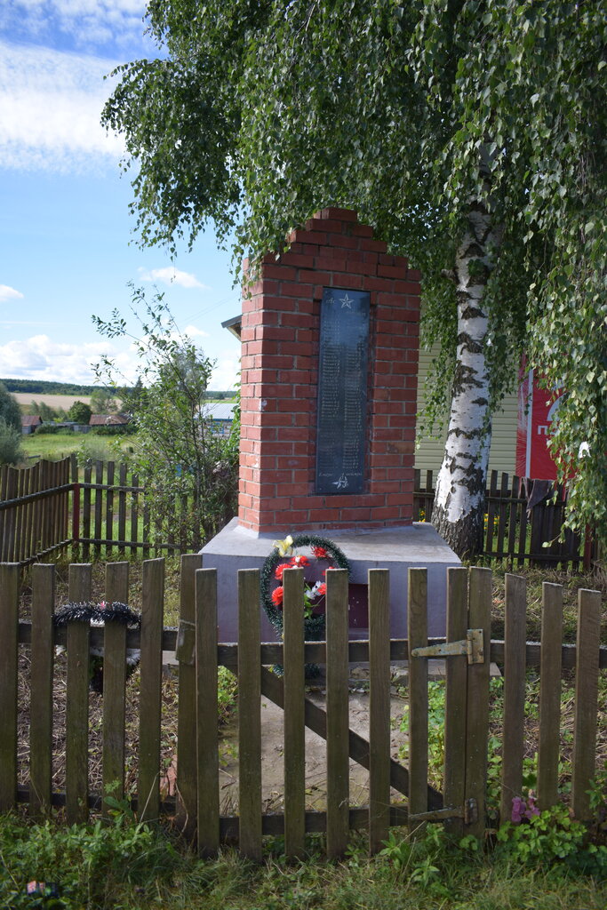 Anıt, heykel Воинам, павшим в годы Великой Отечественной войны, Çuvaşya, foto