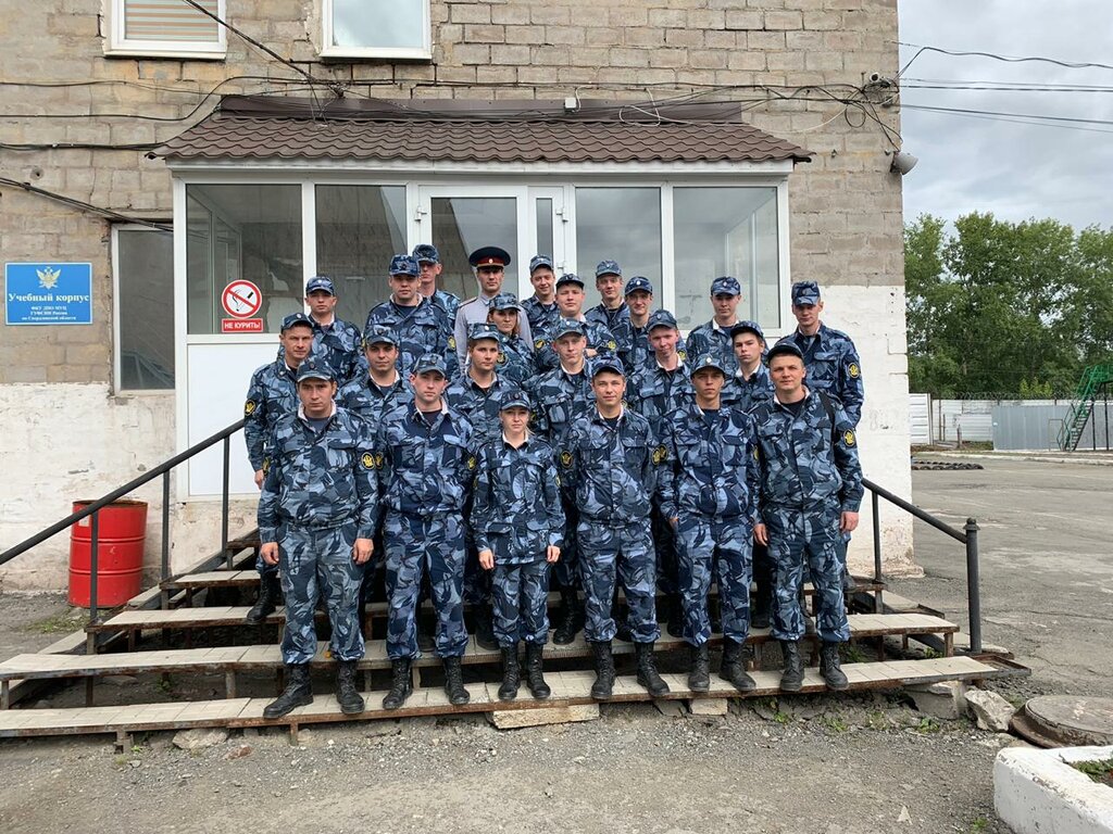 Eğitim merkezleri Учебный центр ГУФСИН, Nijni Tagil, foto