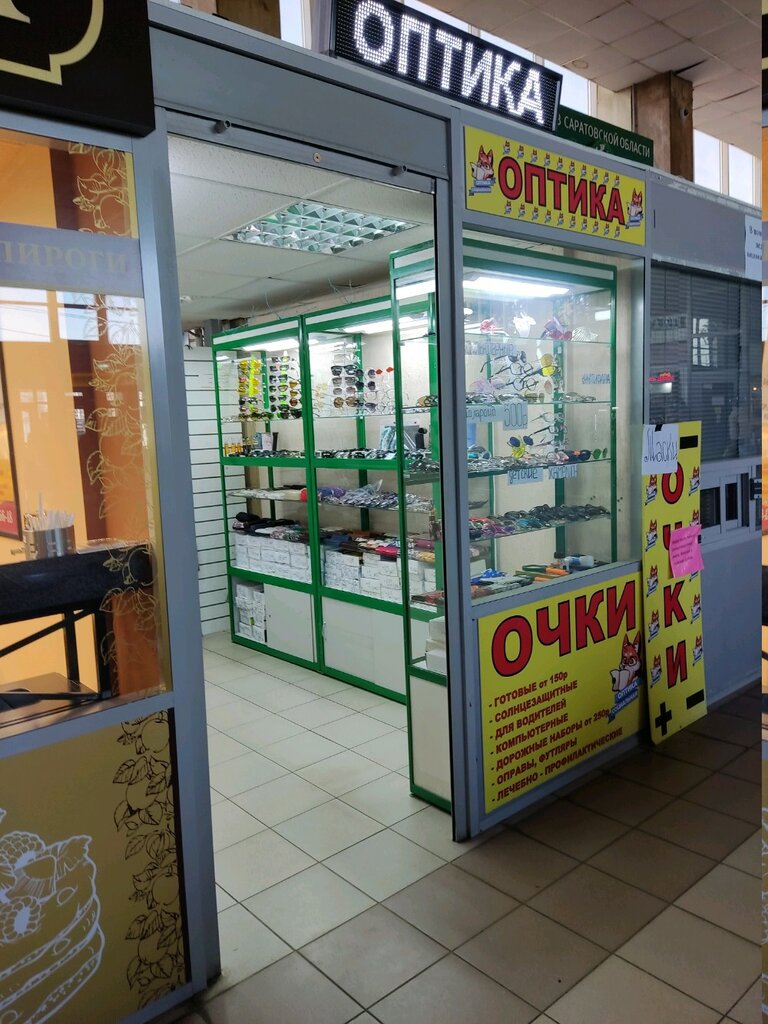Optik Оптика, Saratov, foto