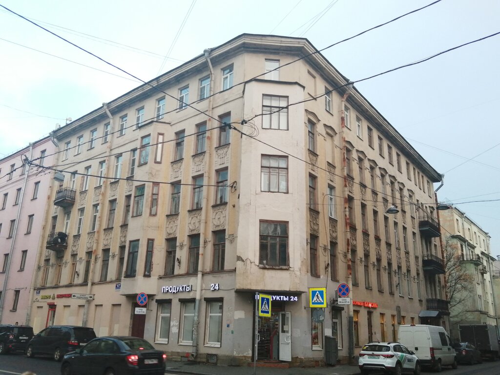 Turistik yerler Доходный дом М.Ф. Уткина, Saint‑Petersburg, foto