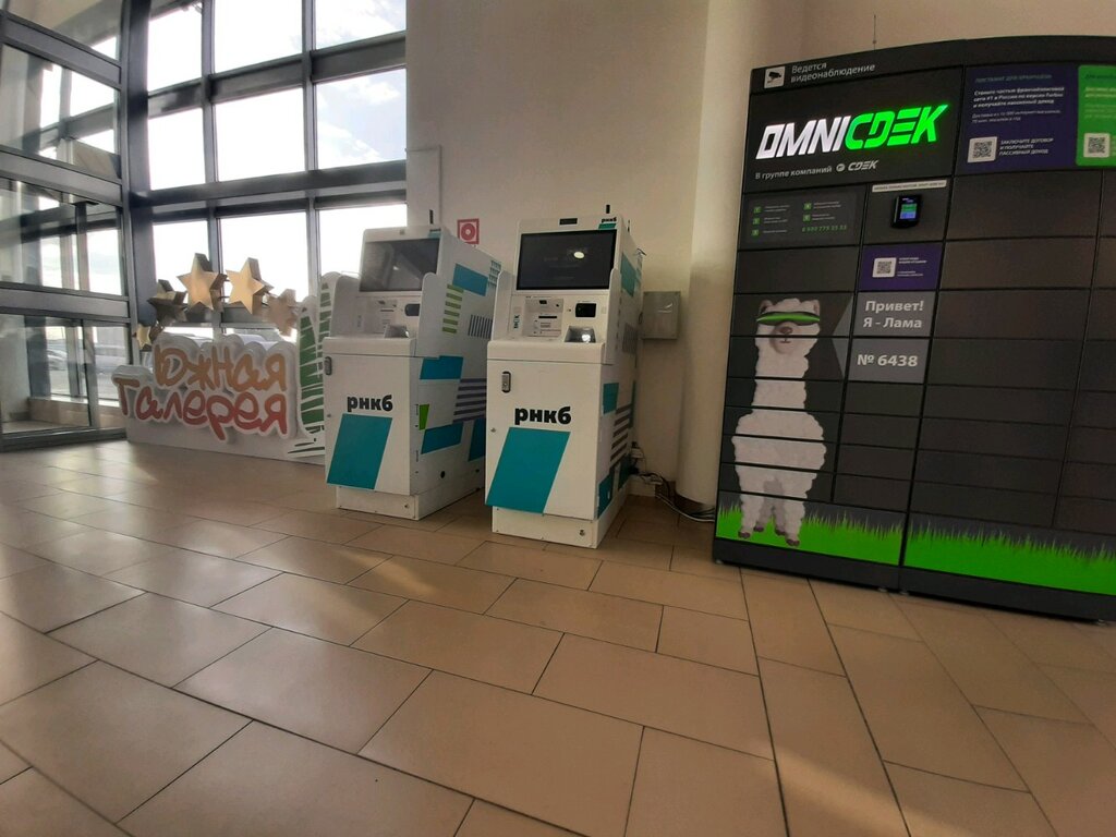 ATM'ler РНКБ, Simferopol (Akmescit), foto