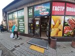 День и ночь (улица Бела Куна No:9В), market  Simferopol'dan (Akmescit'ten)