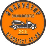 EvakuatorOFF23 (proyezd Repina No:12/2), çekici hizmeti  Krasnodar'dan