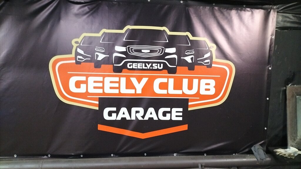 Motosiklet kulübü, motosiklet kulübü Geely Club, Vidnoye, foto