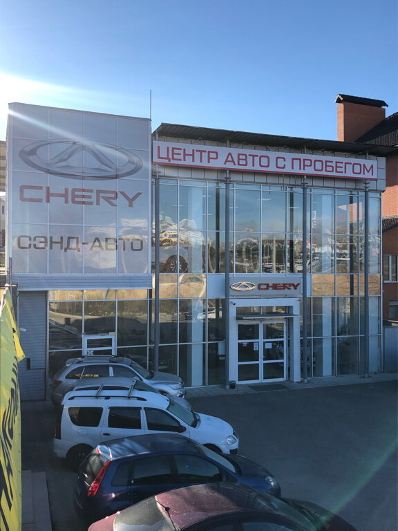 Otomobil satış galerileri Chery Send-avto, Sevastopol, foto