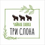 3Elephant (Stroiteley Avenue No:4), çay mağazaları