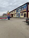 Дом Обоев (Kirova Street No:251к1), duvar kağıdı mağazaları  Abakan'dan