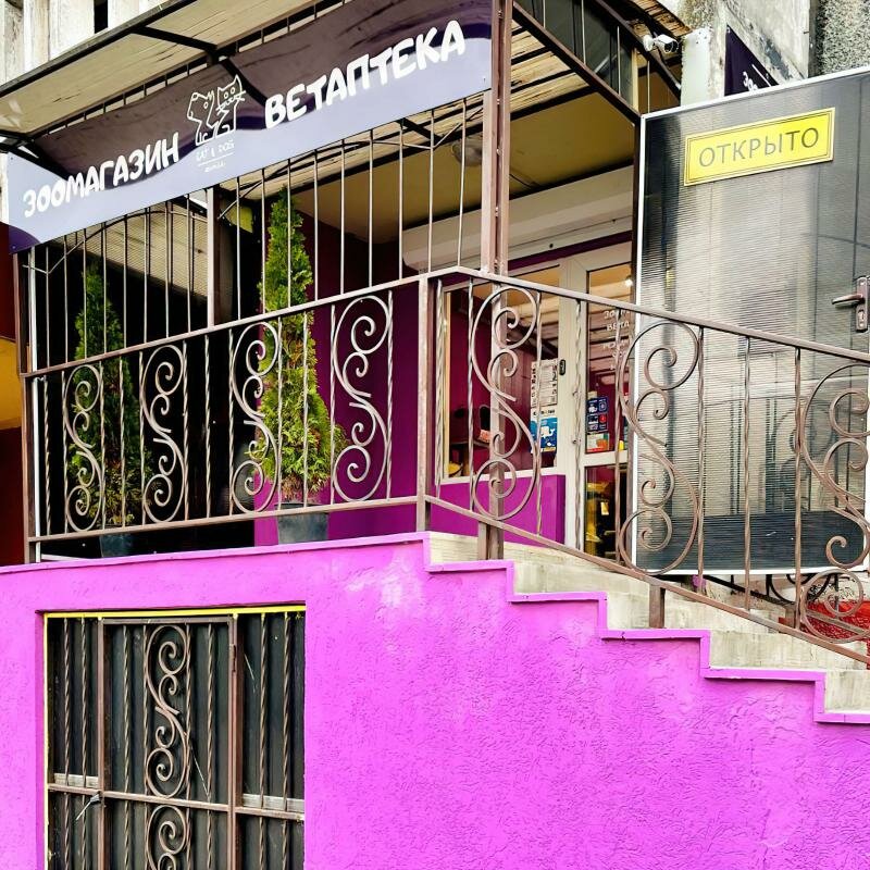 Petshop Cat&Dog Service, Gomel, foto