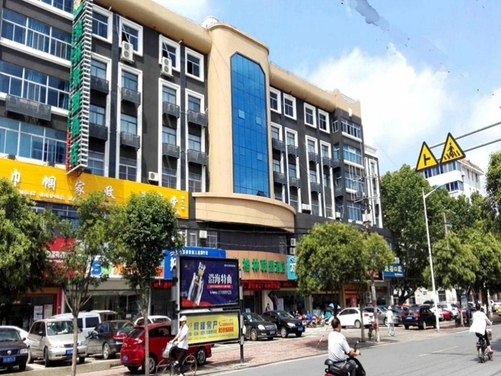 Otel GreenTree Alliance Lianyungang Nanchang Road Hotel, Lianyungang, foto