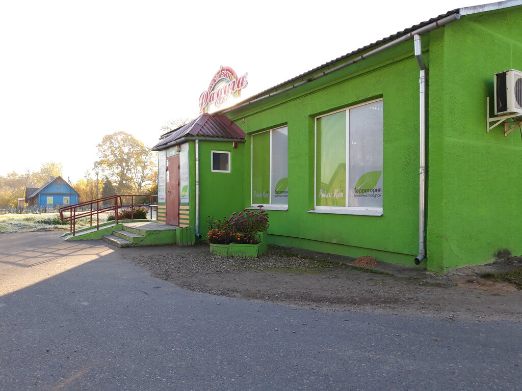 Market Магазин № 42 Радуга, Vitebskaya oblastı, foto