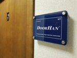 DoorHan-Solodin (Bryansk Urban District, Bezhitskiy City Administrative District, ulitsa 22-go syezda KPSS, 101), otomatik kapı firmaları  Briansk'tan