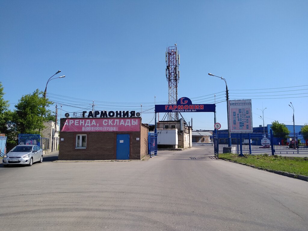 Alkollü içecek toptan PKF Garmoniya, Nijni Novgorod, foto