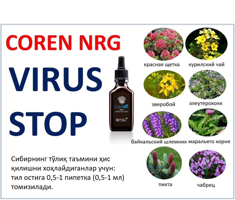 Besin takviyesi, aktariye Siberian Wellness, Nemengan, foto