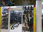 Prestige (Verkhnyaya Lugovaya ulitsa No:13В), ayakkabı mağazaları  Kursk'tan