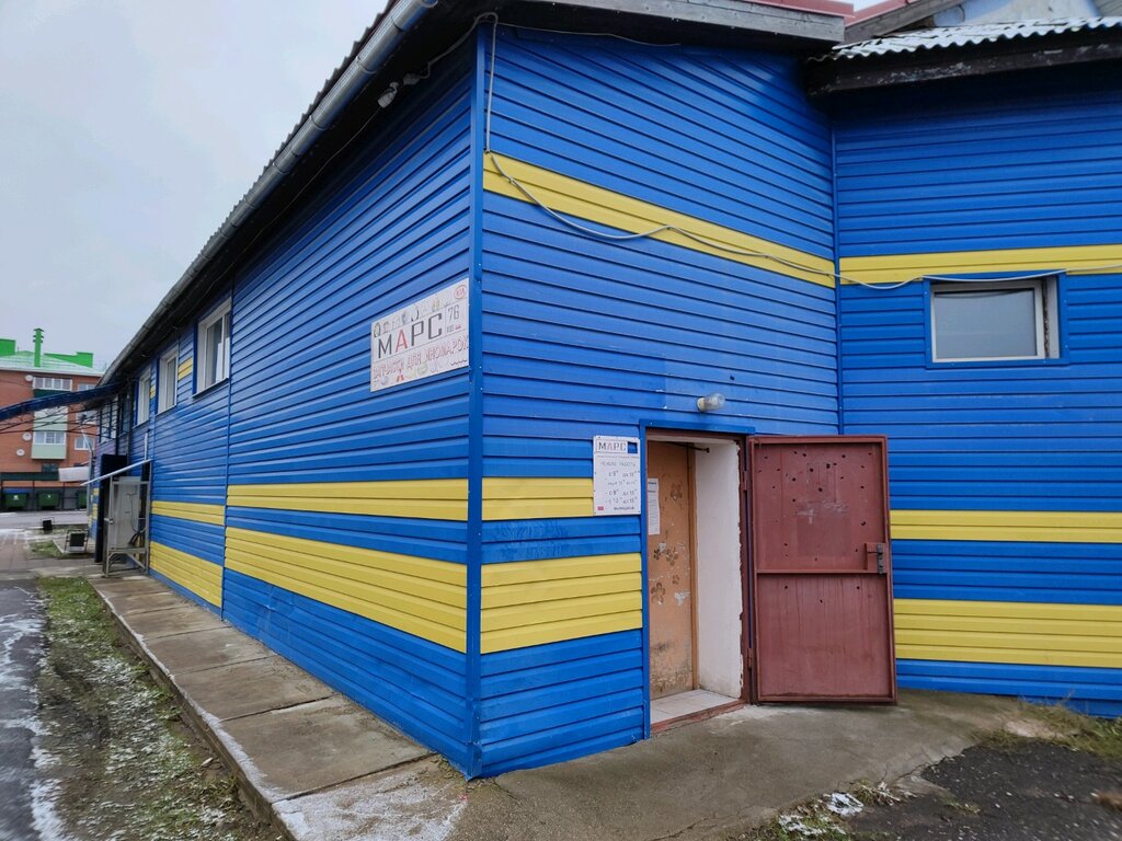 Teslimat noktası Intermars, Ugliç, foto