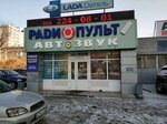 Ремонт телевизоров (Metallurgov Avenue No:41Б), ses ve video cihazlarının tamiri  Krasnoyarsk'tan