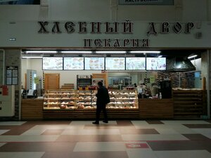 Ekmek fırını Хлебный двор, İvanovo, foto