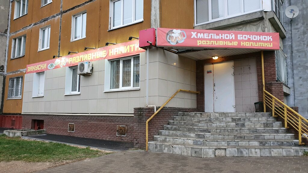 Bira dükkanı Magazin piva, Nijni Novgorod, foto