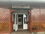 Дача (Naberezhny pereulok No:3), kafe  Shebekino'dan
