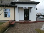 Железнодорожное (vulica Kizhavatava No:7Б), kafe  Brest'ten