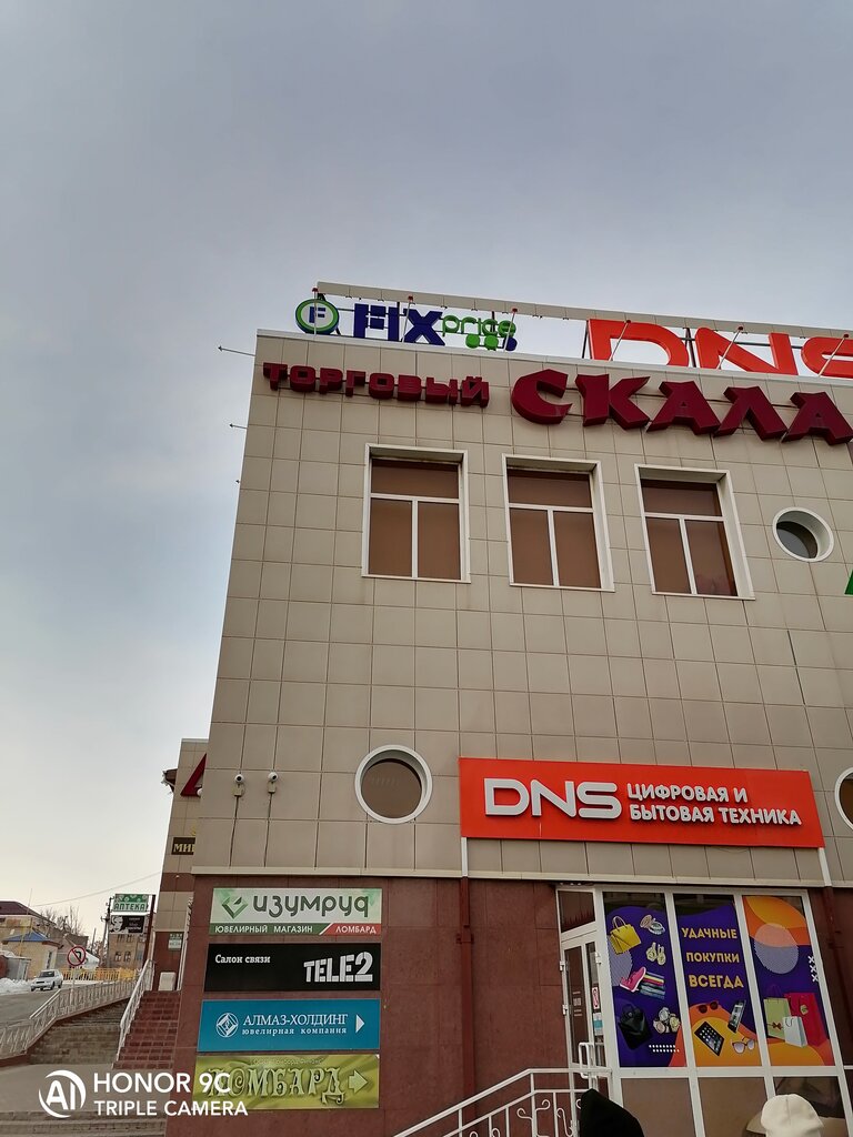 Ev eşyası mağazaları Fix Price, Mednogorsk, foto
