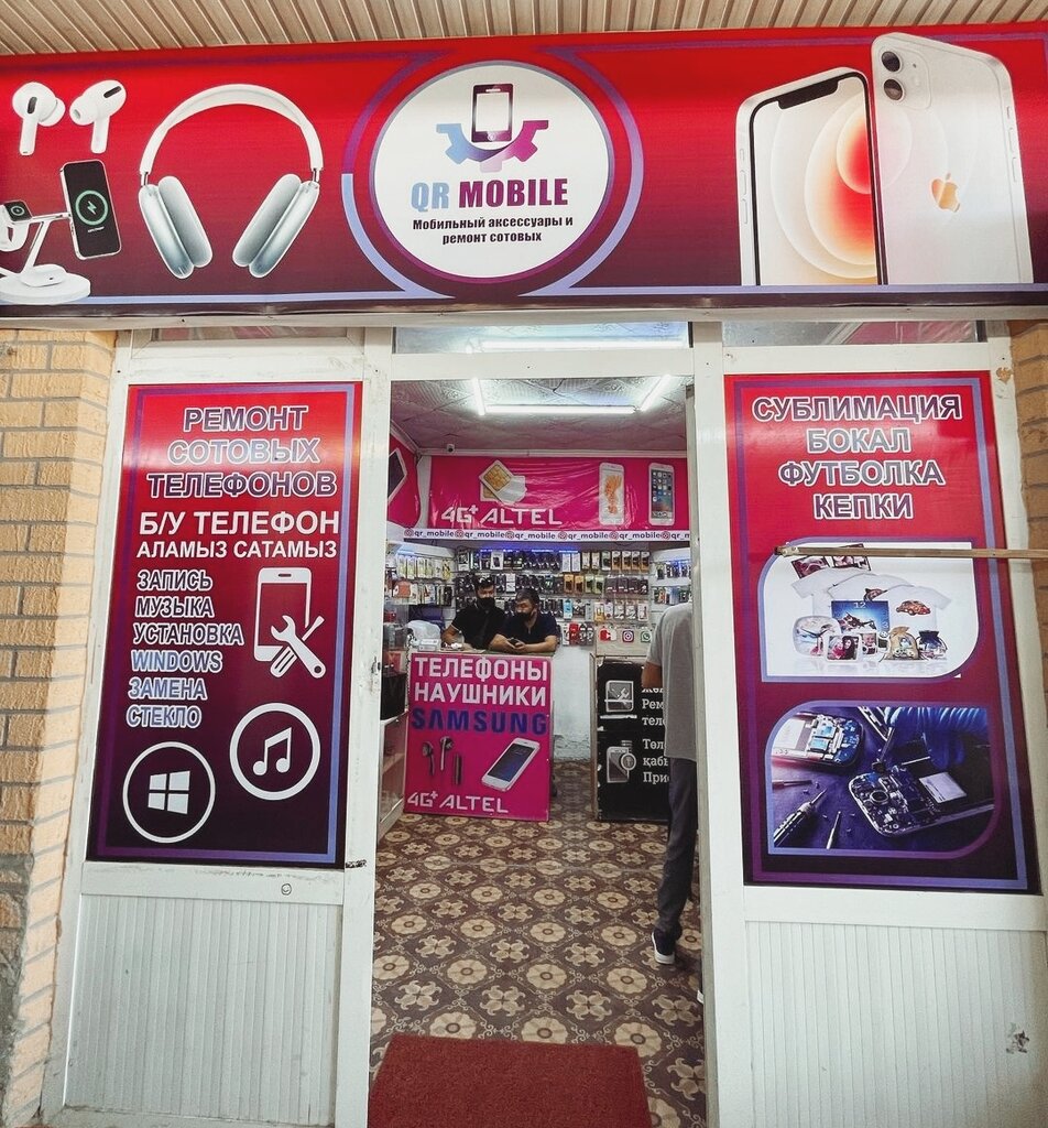 Elektronik eşya mağazaları Qrmobile, Türkistan eyaleti, foto