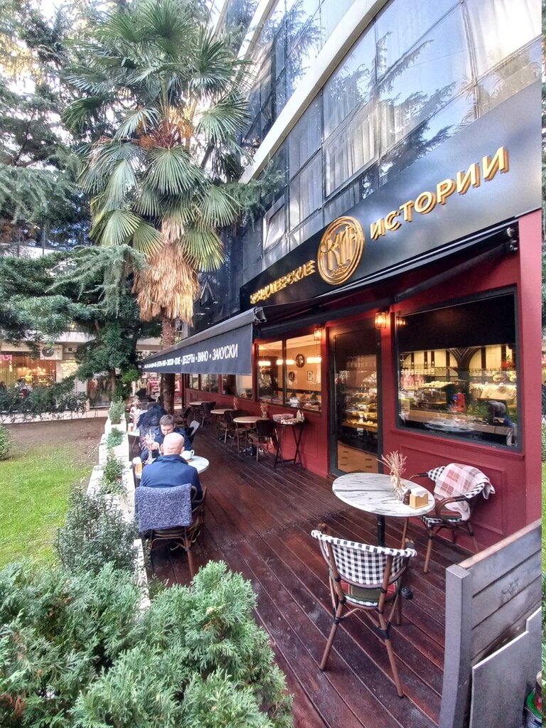 Kafe Кондитерские Истории, Soçi, foto