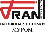 Fran Studio (Moskovskaya Street No:9), tavan sistemleri  Murom'dan