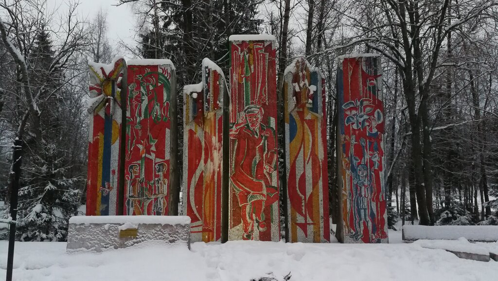 Anıt, heykel Памятник, Moskova ve Moskovskaya oblastı, foto