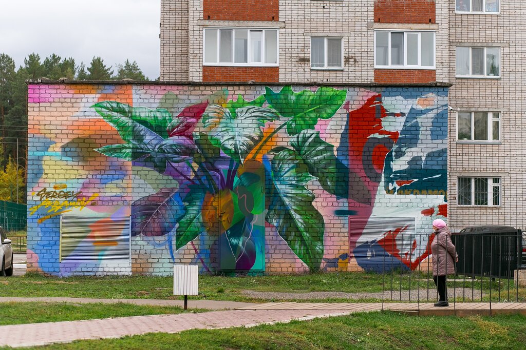 Dekorasyon ve süsleme, onur panosu Уют, Neftekamsk, foto