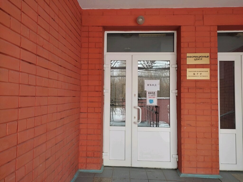 Yayınevleri, yayıncılar Научно-технический вестник БГУ, Briansk, foto