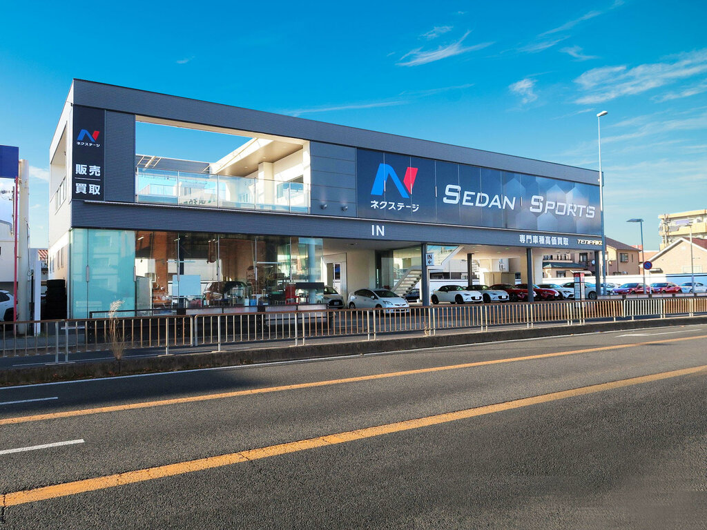 i̇kinci el araç ネクステージ 天白セダン・スポーツ専門店, Nagoya, foto