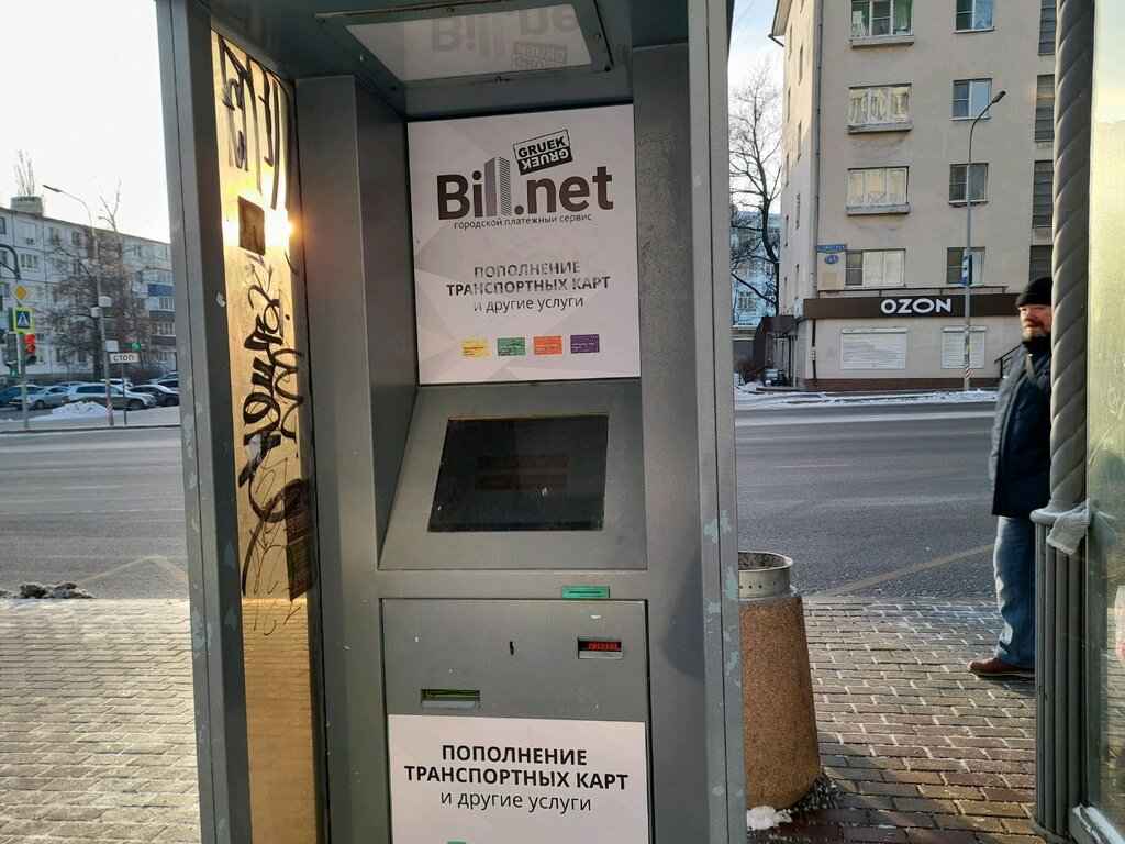 Ödeme terminali Bill.net, Lipetsk, foto