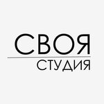 Своя студия (Sakko i Vantsetti Street No:98, Perm), profesyonel fotoğraf stüdyosu  Perm'den