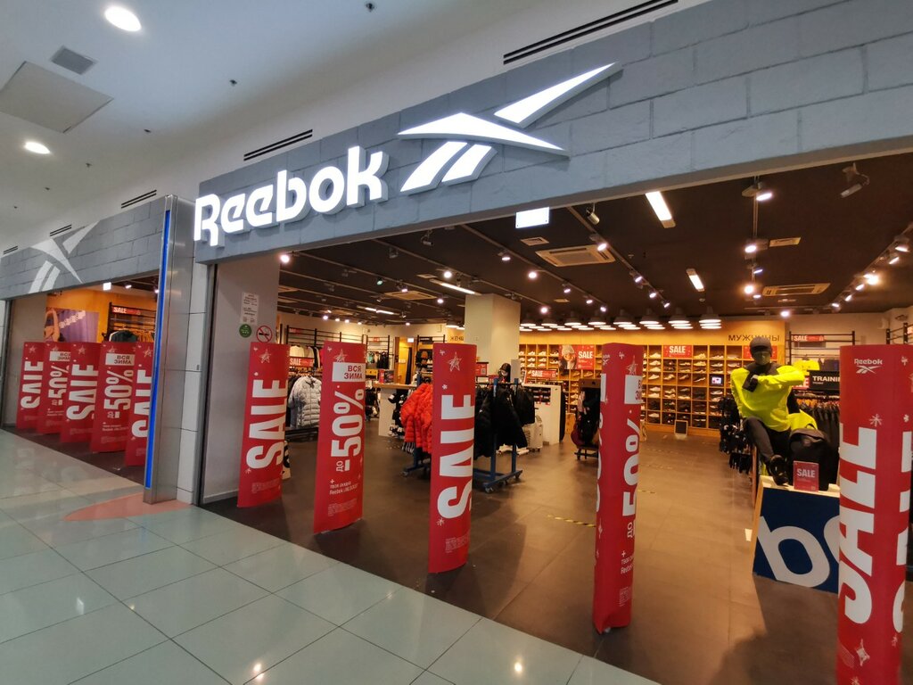 Spor giyim ve ayakkabı Sneaker Box, Moskova, foto