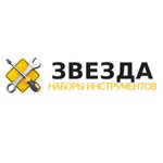 Zvezda (Sadovaya-Triumfalnaya Street No:16с3), endüstriyel alet üreticileri  Moskova'dan