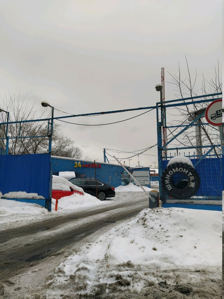 Oto yıkama Mto Avantaj, Moskova, foto
