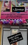 Beauty Nail (Pratsi Avenue No:26Б), güzellik merkezi ekipmanları  Donetsk'ten