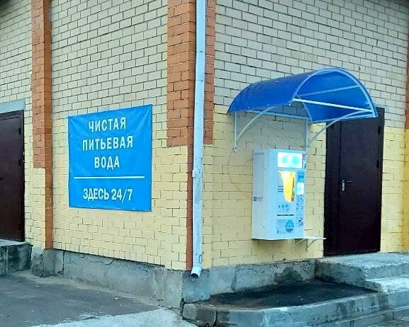 Su satışı Chistaya voda, Pinsk, foto