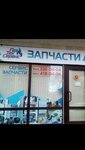 Gaztehservice (Pyatigorskaya ulitsa No:104А), kazan ve kazan ekipmanları  Essentuky'den