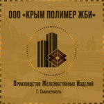 Sk Altair Ltd (улица Автомобилистов No:6), i̇nşaat malzemeleri toptan  Simferopol'dan (Akmescit'ten)