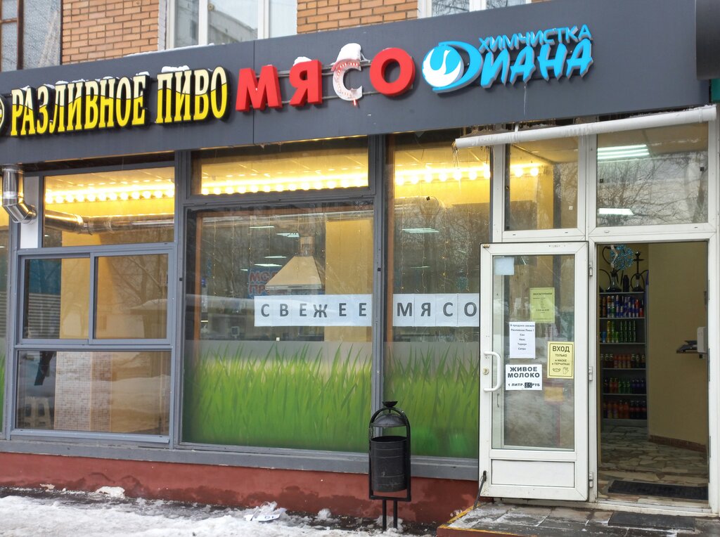 Kasap, şarküteri Svegee myaso, Moskova, foto