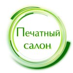 Печатный салон (Lenina Street No:1), fotokopi dükkanları  Maloyaroslavets'ten